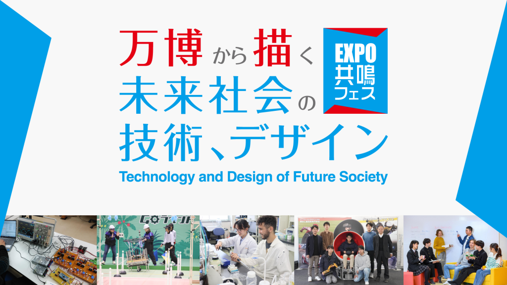 Home | National Institute of Technology (KOSEN)