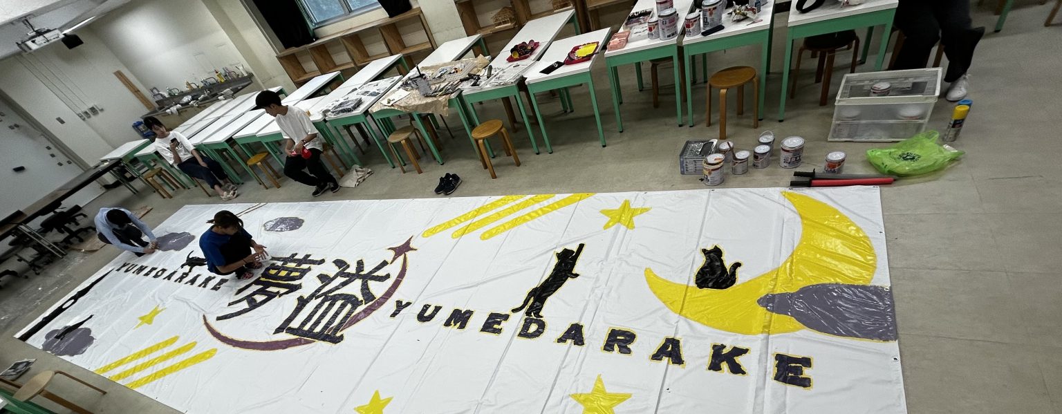 Home | National Institute of Technology (KOSEN)