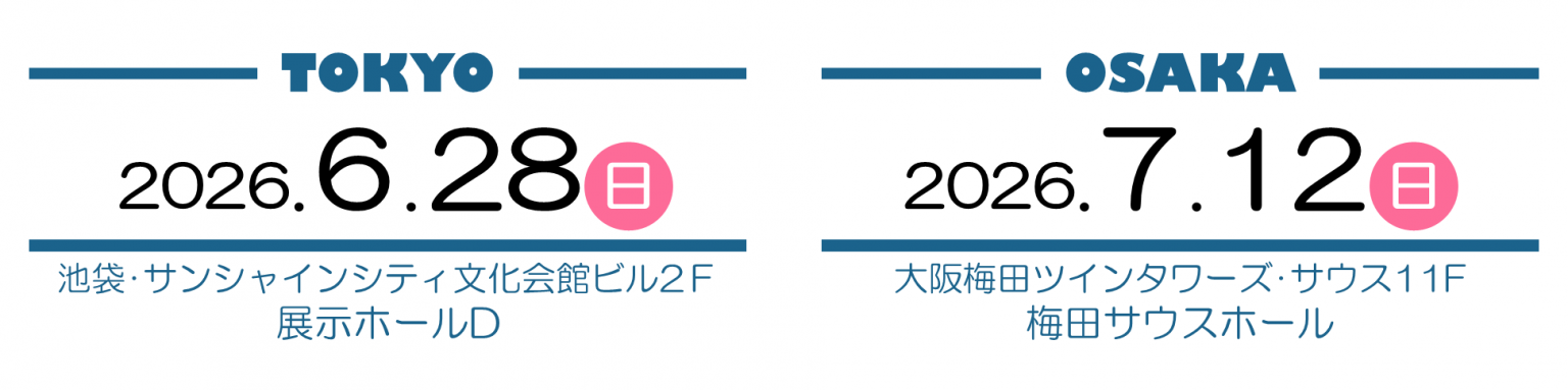 KOSEN FES（国公私立高専合同説明会） | 国立高等専門学校機構