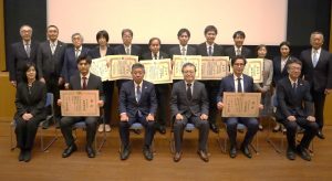 National Institute of Technology Faculty Commendation Ceremony Held for ...